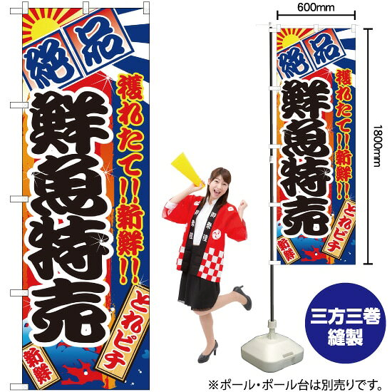 受注生産品のためご注文後のキャンセル・返品・ご注文内容の変更はできかねます。 ※ご注文いただいてから生産開始となりますので、納期を早めるなどのご対応もいたしかねます。あらかじめご了承ください。 ※商品完成後に発送いたします。（即日出荷・納期...