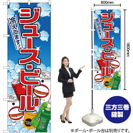 受注生産品のためご注文後のキャンセル・返品・ご注文内容の変更はできかねます。 ※ご注文いただいてから生産開始となりますので、納期を早めるなどのご対応もいたしかねます。あらかじめご了承ください。 ※商品完成後に発送いたします。（即日出荷・納期...