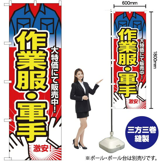 受注生産品のためご注文後のキャンセル・返品・ご注文内容の変更はできかねます。 ※ご注文いただいてから生産開始となりますので、納期を早めるなどのご対応もいたしかねます。あらかじめご了承ください。 ※商品完成後に発送いたします。（即日出荷・納期...