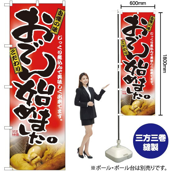 受注生産品のためご注文後のキャンセル・返品・ご注文内容の変更はできかねます。 ※ご注文いただいてから生産開始となりますので、納期を早めるなどのご対応もいたしかねます。あらかじめご了承ください。 ※商品完成後に発送いたします。（即日出荷・納期...