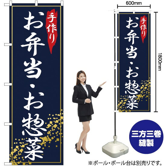 受注生産品のためご注文後のキャンセル・返品・ご注文内容の変更はできかねます。 ※ご注文いただいてから生産開始となりますので、納期を早めるなどのご対応もいたしかねます。あらかじめご了承ください。 ※商品完成後に発送いたします。（即日出荷・納期...