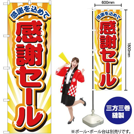受注生産品のためご注文後のキャンセル・返品・ご注文内容の変更はできかねます。 ※ご注文いただいてから生産開始となりますので、納期を早めるなどのご対応もいたしかねます。あらかじめご了承ください。 ※商品完成後に発送いたします。（即日出荷・納期...