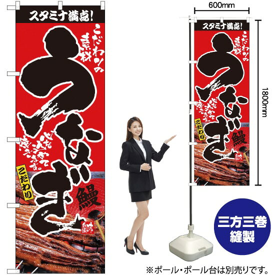 受注生産品のためご注文後のキャンセル・返品・ご注文内容の変更はできかねます。 ※ご注文いただいてから生産開始となりますので、納期を早めるなどのご対応もいたしかねます。あらかじめご了承ください。 ※商品完成後に発送いたします。（即日出荷・納期...