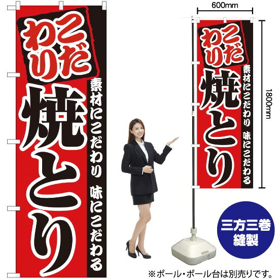 受注生産品のためご注文後のキャンセル・返品・ご注文内容の変更はできかねます。 ※ご注文いただいてから生産開始となりますので、納期を早めるなどのご対応もいたしかねます。あらかじめご了承ください。 ※商品完成後に発送いたします。（即日出荷・納期...