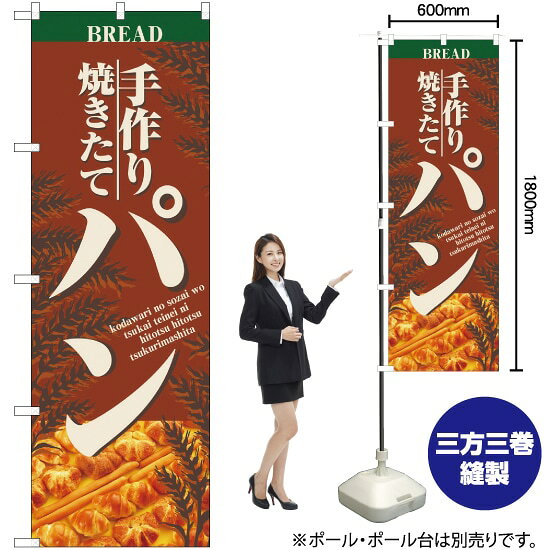 受注生産品のためご注文後のキャンセル・返品・ご注文内容の変更はできかねます。 ※ご注文いただいてから生産開始となりますので、納期を早めるなどのご対応もいたしかねます。あらかじめご了承ください。 ※商品完成後に発送いたします。（即日出荷・納期...