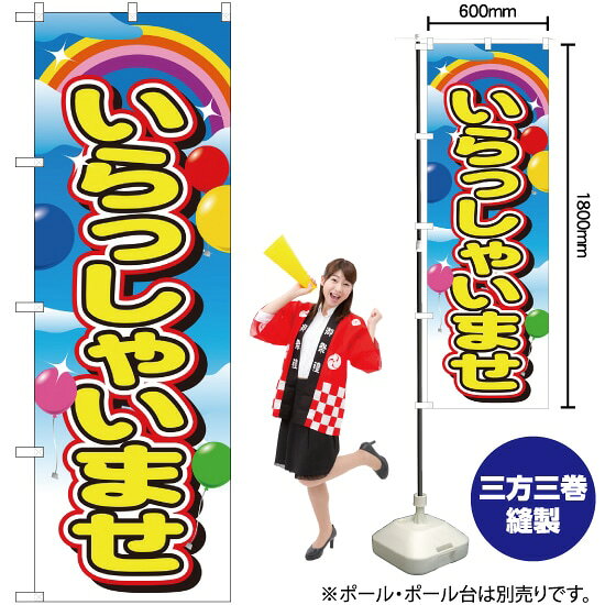 受注生産品のためご注文後のキャンセル・返品・ご注文内容の変更はできかねます。 ※ご注文いただいてから生産開始となりますので、納期を早めるなどのご対応もいたしかねます。あらかじめご了承ください。 ※商品完成後に発送いたします。（即日出荷・納期...