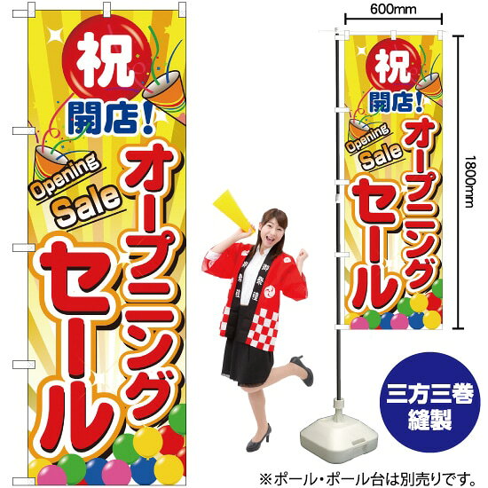 受注生産品のためご注文後のキャンセル・返品・ご注文内容の変更はできかねます。 ※ご注文いただいてから生産開始となりますので、納期を早めるなどのご対応もいたしかねます。あらかじめご了承ください。 ※商品完成後に発送いたします。（即日出荷・納期...