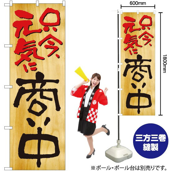 受注生産品のためご注文後のキャンセル・返品・ご注文内容の変更はできかねます。 ※ご注文いただいてから生産開始となりますので、納期を早めるなどのご対応もいたしかねます。あらかじめご了承ください。 ※商品完成後に発送いたします。（即日出荷・納期...