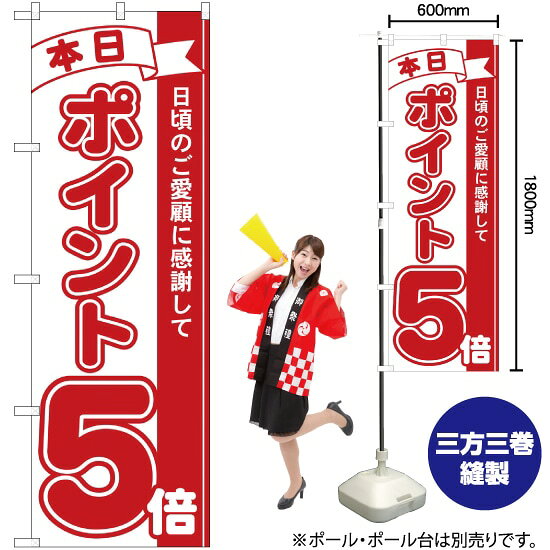 受注生産品のためご注文後のキャンセル・返品・ご注文内容の変更はできかねます。 ※ご注文いただいてから生産開始となりますので、納期を早めるなどのご対応もいたしかねます。あらかじめご了承ください。 ※商品完成後に発送いたします。（即日出荷・納期...