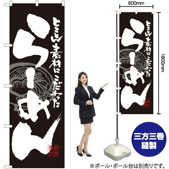 受注生産品のためご注文後のキャンセル・返品・ご注文内容の変更はできかねます。 ※ご注文いただいてから生産開始となりますので、納期を早めるなどのご対応もいたしかねます。あらかじめご了承ください。 ※商品完成後に発送いたします。（即日出荷・納期...