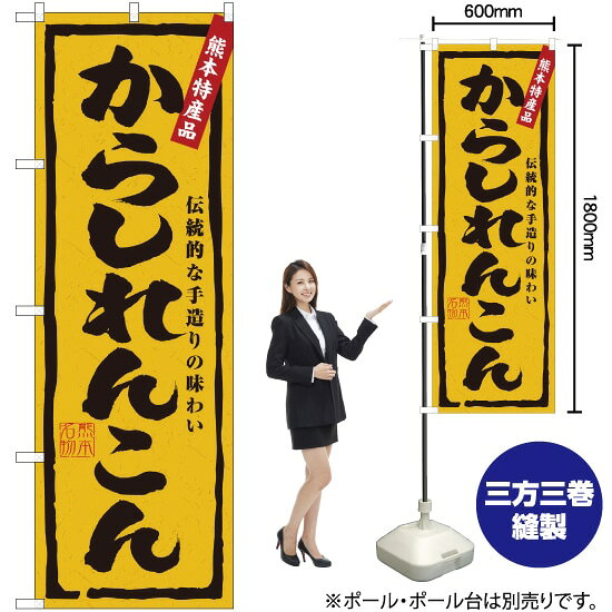 受注生産品のためご注文後のキャンセル・返品・ご注文内容の変更はできかねます。 ※ご注文いただいてから生産開始となりますので、納期を早めるなどのご対応もいたしかねます。あらかじめご了承ください。 ※商品完成後に発送いたします。（即日出荷・納期...