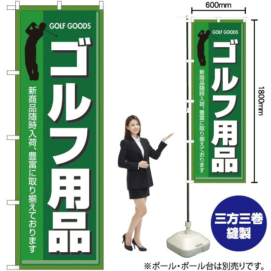 受注生産品のためご注文後のキャンセル・返品・ご注文内容の変更はできかねます。 ※ご注文いただいてから生産開始となりますので、納期を早めるなどのご対応もいたしかねます。あらかじめご了承ください。 ※商品完成後に発送いたします。（即日出荷・納期...