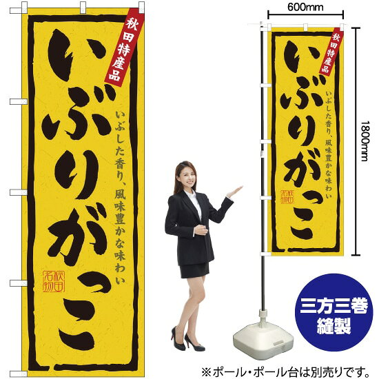 受注生産品のためご注文後のキャンセル・返品・ご注文内容の変更はできかねます。 ※ご注文いただいてから生産開始となりますので、納期を早めるなどのご対応もいたしかねます。あらかじめご了承ください。 ※商品完成後に発送いたします。（即日出荷・納期...