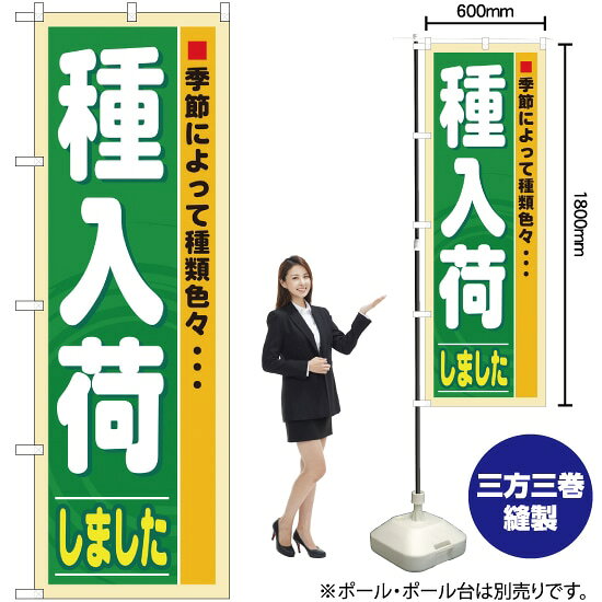 受注生産品のためご注文後のキャンセル・返品・ご注文内容の変更はできかねます。 ※ご注文いただいてから生産開始となりますので、納期を早めるなどのご対応もいたしかねます。あらかじめご了承ください。 ※商品完成後に発送いたします。（即日出荷・納期...