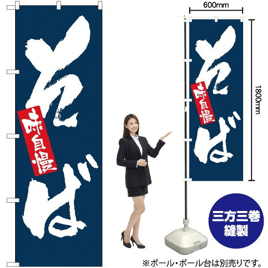 受注生産品のためご注文後のキャンセル・返品・ご注文内容の変更はできかねます。 ※ご注文いただいてから生産開始となりますので、納期を早めるなどのご対応もいたしかねます。あらかじめご了承ください。 ※商品完成後に発送いたします。（即日出荷・納期...