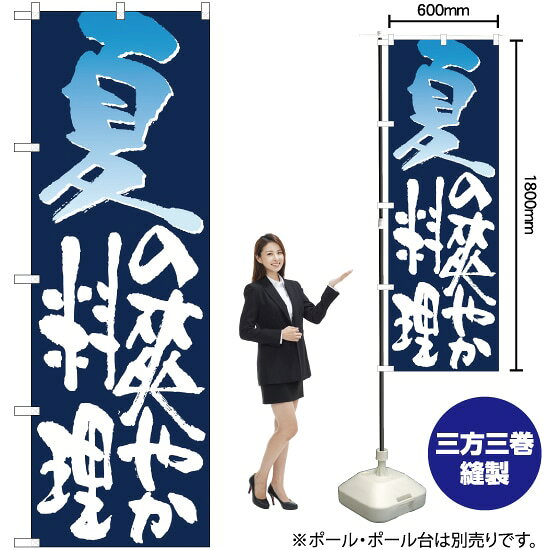 受注生産品のためご注文後のキャンセル・返品・ご注文内容の変更はできかねます。 ※ご注文いただいてから生産開始となりますので、納期を早めるなどのご対応もいたしかねます。あらかじめご了承ください。 ※商品完成後に発送いたします。（即日出荷・納期...