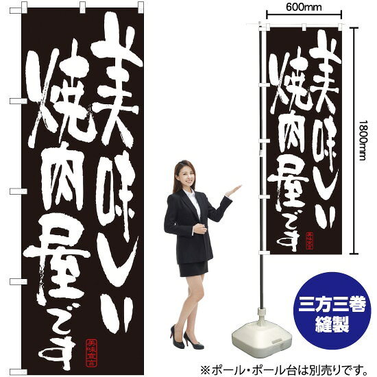 受注生産品のためご注文後のキャンセル・返品・ご注文内容の変更はできかねます。 ※ご注文いただいてから生産開始となりますので、納期を早めるなどのご対応もいたしかねます。あらかじめご了承ください。 ※商品完成後に発送いたします。（即日出荷・納期...