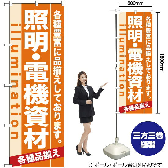受注生産品のためご注文後のキャンセル・返品・ご注文内容の変更はできかねます。 ※ご注文いただいてから生産開始となりますので、納期を早めるなどのご対応もいたしかねます。あらかじめご了承ください。 ※商品完成後に発送いたします。（即日出荷・納期...