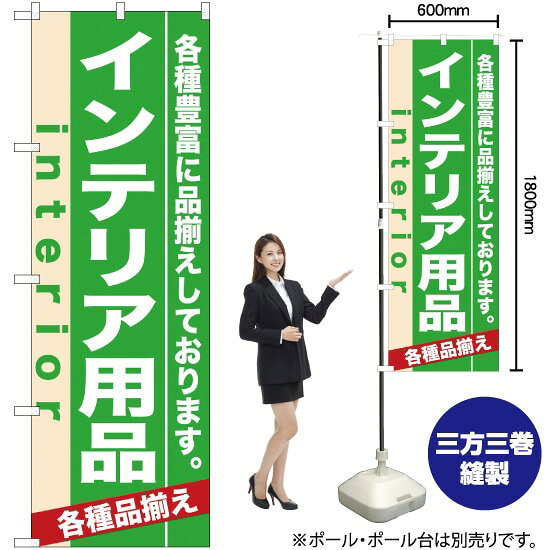 受注生産品のためご注文後のキャンセル・返品・ご注文内容の変更はできかねます。 ※ご注文いただいてから生産開始となりますので、納期を早めるなどのご対応もいたしかねます。あらかじめご了承ください。 ※商品完成後に発送いたします。（即日出荷・納期...