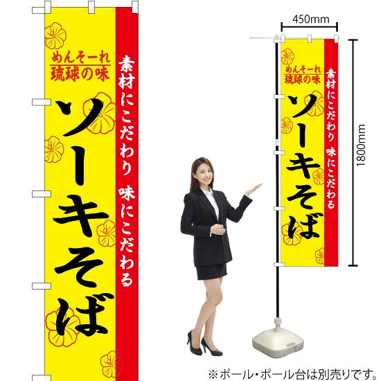 受注生産品のためご注文後のキャンセル・返品・ご注文内容の変更はできかねます。 ※ご注文いただいてから生産開始となりますので、納期を早めるなどのご対応もいたしかねます。あらかじめご了承ください。 ※商品完成後に発送いたします。（即日出荷・納期...