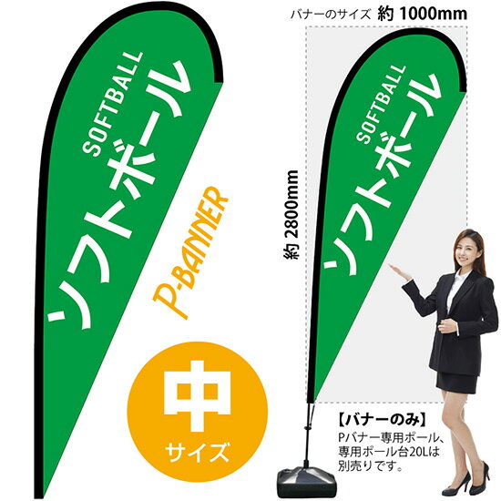受注生産品のためご注文後のキャンセル・返品・ご注文内容の変更はできかねます。 ※ご注文いただいてから生産開始となりますので、納期を早めるなどのご対応もいたしかねます。あらかじめご了承ください。 ※商品完成後に発送いたします。（即日出荷・納期...