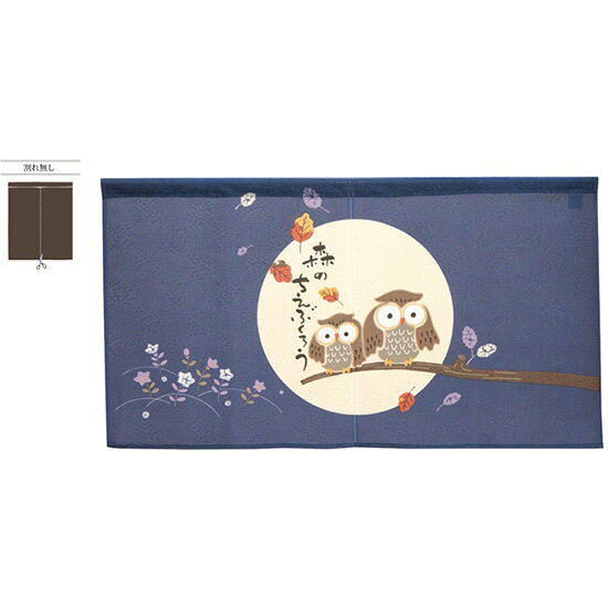 【商品仕様】・サイズ：W850×H450mm・素材：市松柄レース【ポスト投函配達：1枚まで可/代引・日時指定不可】