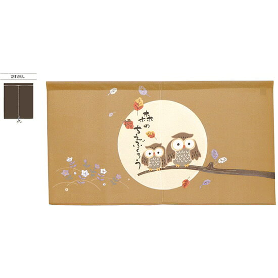 【商品仕様】・サイズ：W850×H450mm・素材：市松柄レース【ポスト投函配達：1枚まで可/代引・日時指定不可】