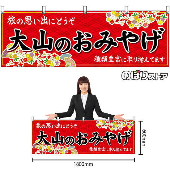 受注生産品のためご注文後のキャンセル・返品・ご注文内容の変更はできかねます。 ※ご注文いただいてから生産開始となりますので、納期を早めるなどのご対応もいたしかねます。あらかじめご了承ください。 ※商品完成後に発送いたします。（即日出荷・納期...