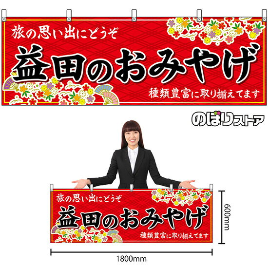 受注生産品のためご注文後のキャンセル・返品・ご注文内容の変更はできかねます。 ※ご注文いただいてから生産開始となりますので、納期を早めるなどのご対応もいたしかねます。あらかじめご了承ください。 ※商品完成後に発送いたします。（即日出荷・納期...
