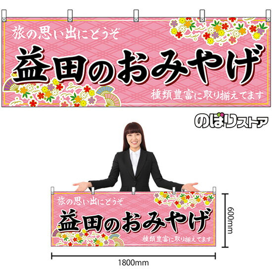 受注生産品のためご注文後のキャンセル・返品・ご注文内容の変更はできかねます。 ※ご注文いただいてから生産開始となりますので、納期を早めるなどのご対応もいたしかねます。あらかじめご了承ください。 ※商品完成後に発送いたします。（即日出荷・納期...