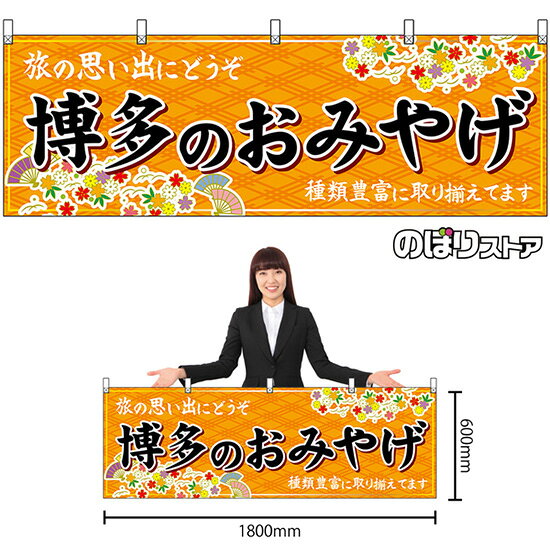 受注生産品のためご注文後のキャンセル・返品・ご注文内容の変更はできかねます。 ※ご注文いただいてから生産開始となりますので、納期を早めるなどのご対応もいたしかねます。あらかじめご了承ください。 ※商品完成後に発送いたします。（即日出荷・納期...