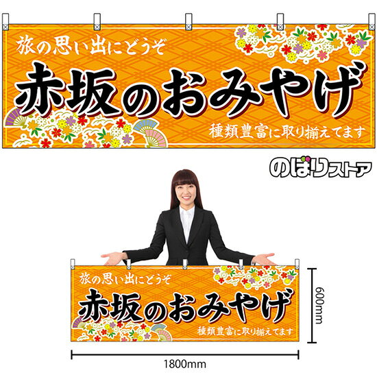 受注生産品のためご注文後のキャンセル・返品・ご注文内容の変更はできかねます。 ※ご注文いただいてから生産開始となりますので、納期を早めるなどのご対応もいたしかねます。あらかじめご了承ください。 ※商品完成後に発送いたします。（即日出荷・納期...