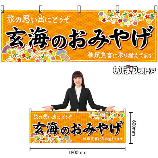 受注生産品のためご注文後のキャンセル・返品・ご注文内容の変更はできかねます。 ※ご注文いただいてから生産開始となりますので、納期を早めるなどのご対応もいたしかねます。あらかじめご了承ください。 ※商品完成後に発送いたします。（即日出荷・納期...
