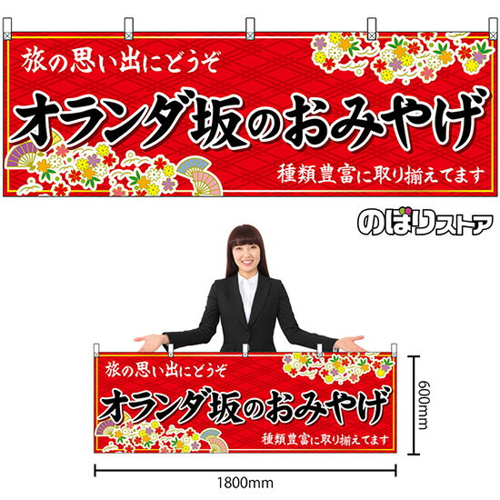 受注生産品のためご注文後のキャンセル・返品・ご注文内容の変更はできかねます。 ※ご注文いただいてから生産開始となりますので、納期を早めるなどのご対応もいたしかねます。あらかじめご了承ください。 ※商品完成後に発送いたします。（即日出荷・納期...