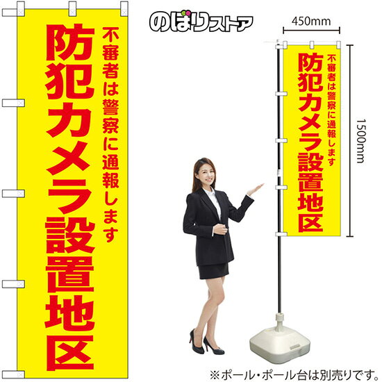受注生産品のためご注文後のキャンセル・返品・ご注文内容の変更はできかねます。 ※ご注文いただいてから生産開始となりますので、納期を早めるなどのご対応もいたしかねます。あらかじめご了承ください。 ※商品完成後に発送いたします。（即日出荷・納期...