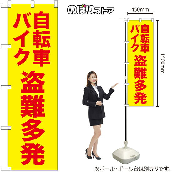 受注生産品のためご注文後のキャンセル・返品・ご注文内容の変更はできかねます。 ※ご注文いただいてから生産開始となりますので、納期を早めるなどのご対応もいたしかねます。あらかじめご了承ください。 ※商品完成後に発送いたします。（即日出荷・納期...