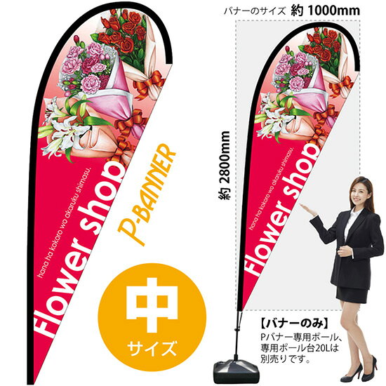受注生産品のためご注文後のキャンセル・返品・ご注文内容の変更はできかねます。 ※ご注文いただいてから生産開始となりますので、納期を早めるなどのご対応もいたしかねます。あらかじめご了承ください。 ※商品完成後に発送いたします。（即日出荷・納期...