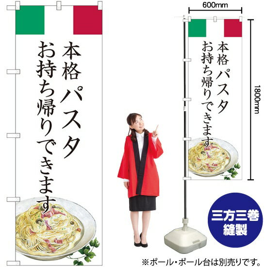 受注生産品のためご注文後のキャンセル・返品・ご注文内容の変更はできかねます。 ※ご注文いただいてから生産開始となりますので、納期を早めるなどのご対応もいたしかねます。あらかじめご了承ください。 ※商品完成後に発送いたします。（即日出荷・納期...