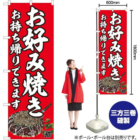 受注生産品のためご注文後のキャンセル・返品・ご注文内容の変更はできかねます。 ※ご注文いただいてから生産開始となりますので、納期を早めるなどのご対応もいたしかねます。あらかじめご了承ください。 ※商品完成後に発送いたします。（即日出荷・納期...