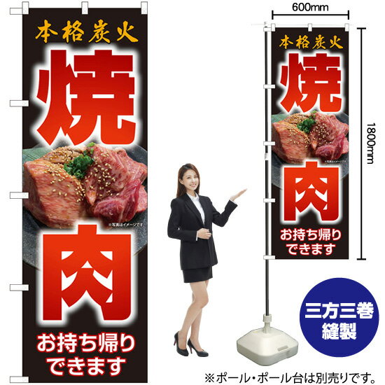 受注生産品のためご注文後のキャンセル・返品・ご注文内容の変更はできかねます。 ※ご注文いただいてから生産開始となりますので、納期を早めるなどのご対応もいたしかねます。あらかじめご了承ください。 ※商品完成後に発送いたします。（即日出荷・納期...