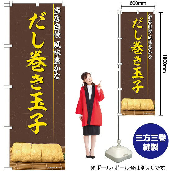 受注生産品のためご注文後のキャンセル・返品・ご注文内容の変更はできかねます。 ※ご注文いただいてから生産開始となりますので、納期を早めるなどのご対応もいたしかねます。あらかじめご了承ください。 ※商品完成後に発送いたします。（即日出荷・納期...