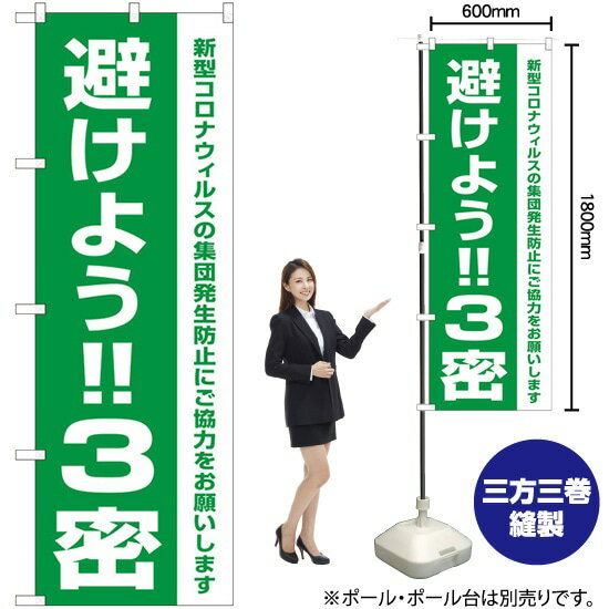 受注生産品のためご注文後のキャンセル・返品・ご注文内容の変更はできかねます。 ※ご注文いただいてから生産開始となりますので、納期を早めるなどのご対応もいたしかねます。あらかじめご了承ください。 ※商品完成後に発送いたします。（即日出荷・納期...