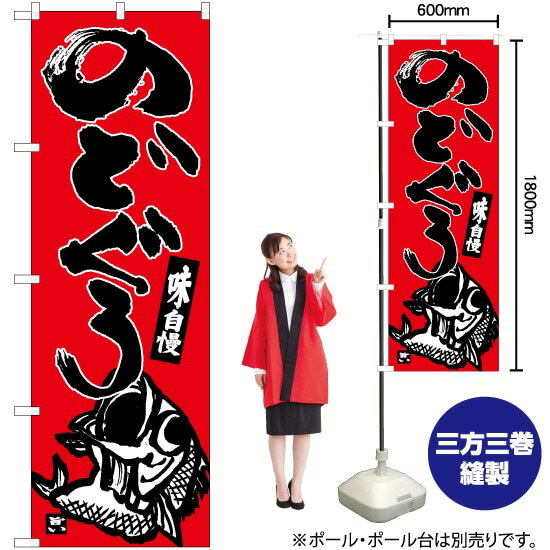 受注生産品のためご注文後のキャンセル・返品・ご注文内容の変更はできかねます。 ※ご注文いただいてから生産開始となりますので、納期を早めるなどのご対応もいたしかねます。あらかじめご了承ください。 ※商品完成後に発送いたします。（即日出荷・納期...