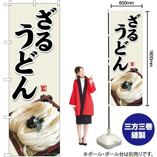 受注生産品のためご注文後のキャンセル・返品・ご注文内容の変更はできかねます。 ※ご注文いただいてから生産開始となりますので、納期を早めるなどのご対応もいたしかねます。あらかじめご了承ください。 ※商品完成後に発送いたします。（即日出荷・納期...