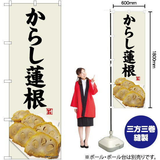 受注生産品のためご注文後のキャンセル・返品・ご注文内容の変更はできかねます。 ※ご注文いただいてから生産開始となりますので、納期を早めるなどのご対応もいたしかねます。あらかじめご了承ください。 ※商品完成後に発送いたします。（即日出荷・納期...