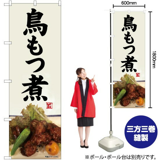 受注生産品のためご注文後のキャンセル・返品・ご注文内容の変更はできかねます。 ※ご注文いただいてから生産開始となりますので、納期を早めるなどのご対応もいたしかねます。あらかじめご了承ください。 ※商品完成後に発送いたします。（即日出荷・納期...