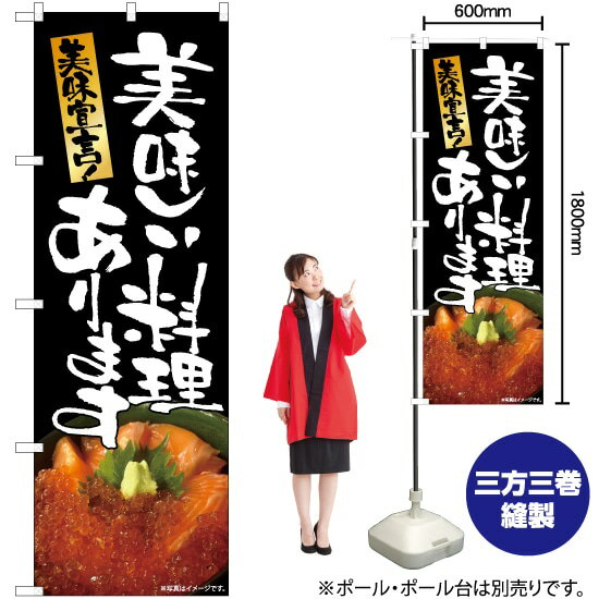 受注生産品のためご注文後のキャンセル・返品・ご注文内容の変更はできかねます。 ※ご注文いただいてから生産開始となりますので、納期を早めるなどのご対応もいたしかねます。あらかじめご了承ください。 ※商品完成後に発送いたします。（即日出荷・納期...