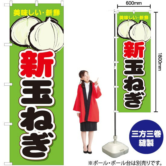 受注生産品のためご注文後のキャンセル・返品・ご注文内容の変更はできかねます。 ※ご注文いただいてから生産開始となりますので、納期を早めるなどのご対応もいたしかねます。あらかじめご了承ください。 ※商品完成後に発送いたします。（即日出荷・納期...