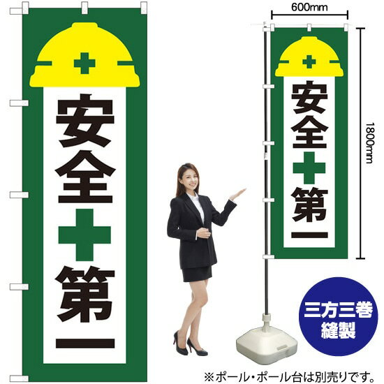 受注生産品のためご注文後のキャンセル・返品・ご注文内容の変更はできかねます。 ※ご注文いただいてから生産開始となりますので、納期を早めるなどのご対応もいたしかねます。あらかじめご了承ください。 ※商品完成後に発送いたします。（即日出荷・納期...