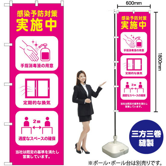 受注生産品のためご注文後のキャンセル・返品・ご注文内容の変更はできかねます。 ※ご注文いただいてから生産開始となりますので、納期を早めるなどのご対応もいたしかねます。あらかじめご了承ください。 ※商品完成後に発送いたします。（即日出荷・納期...
